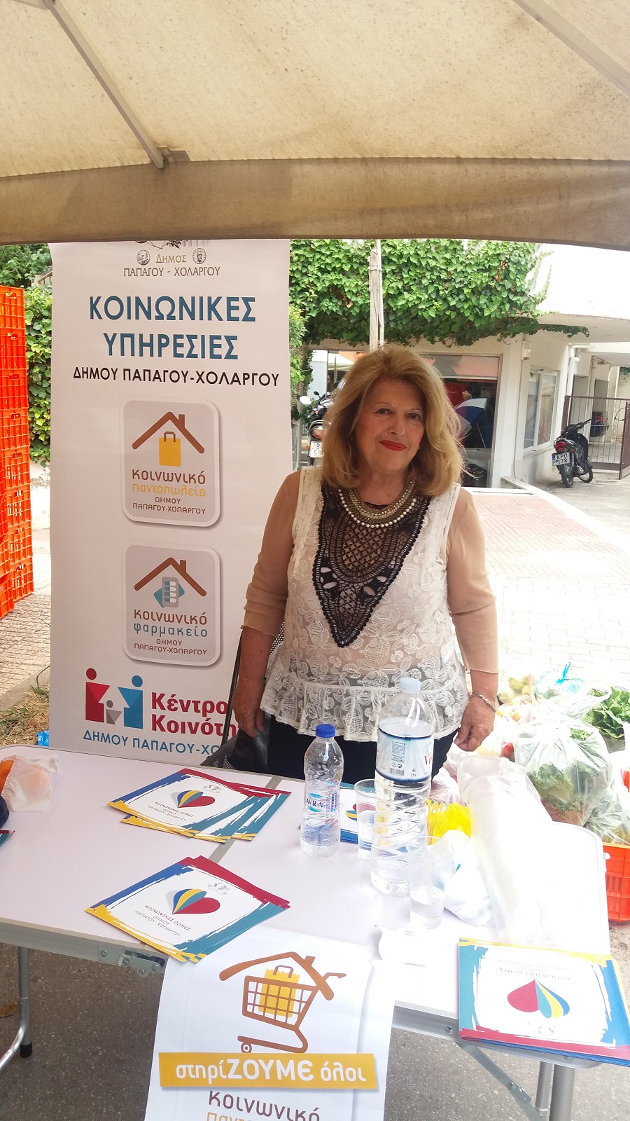 Οι Λαϊκές Αγορές Παπάγου - Χολαργού στήριξαν το Κοινωνικό Παντοπωλείο ...