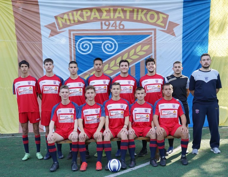 Προκρίθηκαν οι Κ18 και Κ16 του Μικρασιατικού Καισαριανής | XΤΥΠΟΣ online