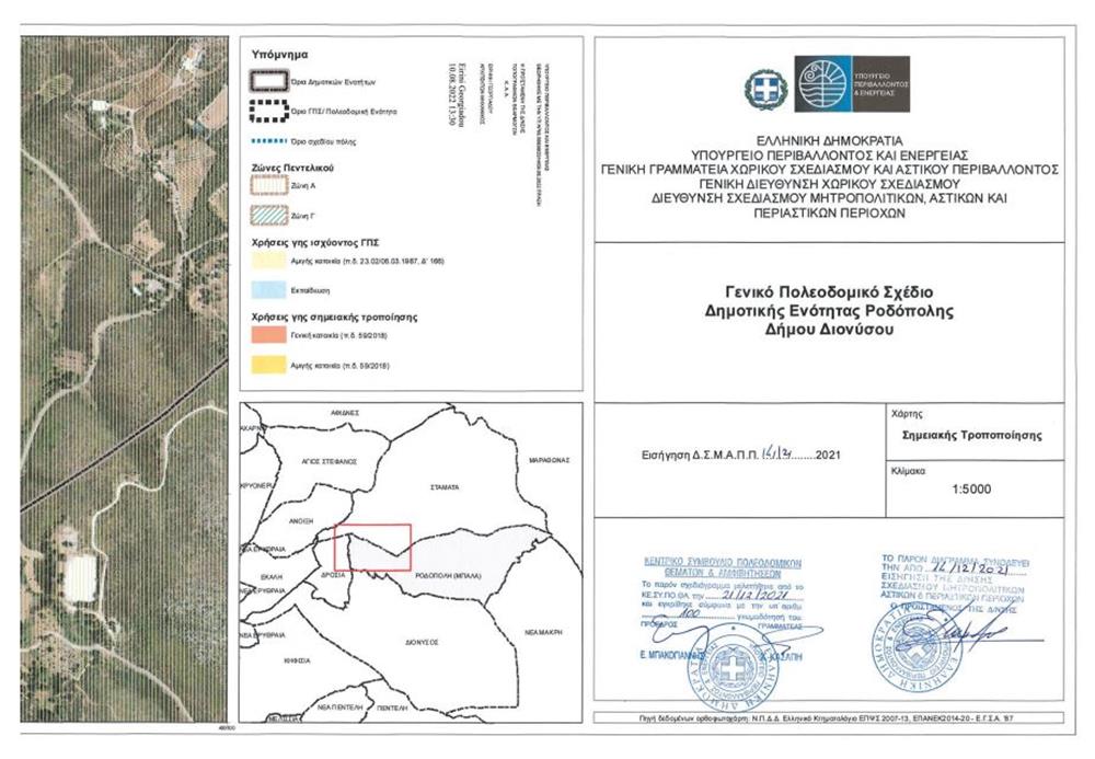 Τέλος στην πολύχρονη ομηρία των κατοίκων της Ροδόπολης: Εγκρίθηκε η ...