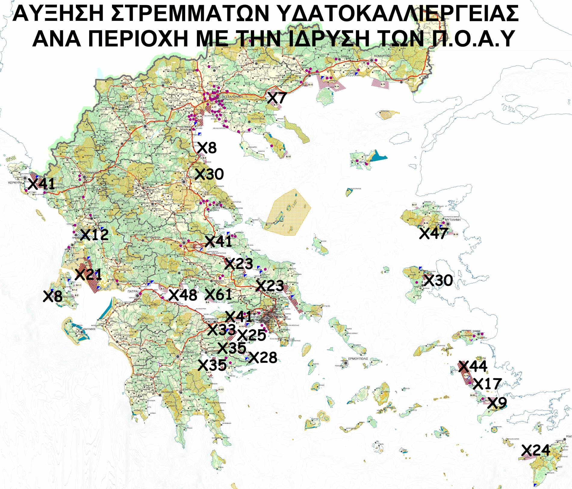 Παράταση για τη δημιουργία των ιχθυοβιομηχανικών ζωνών (ΠΟΑΥ ...