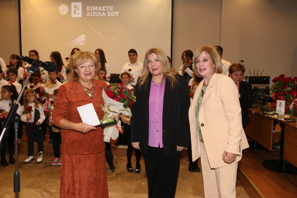 Μεγάλη εκδήλωση κατά της έμφυλης βίας από την Επιτροπή Ισότητας Δήμου ...