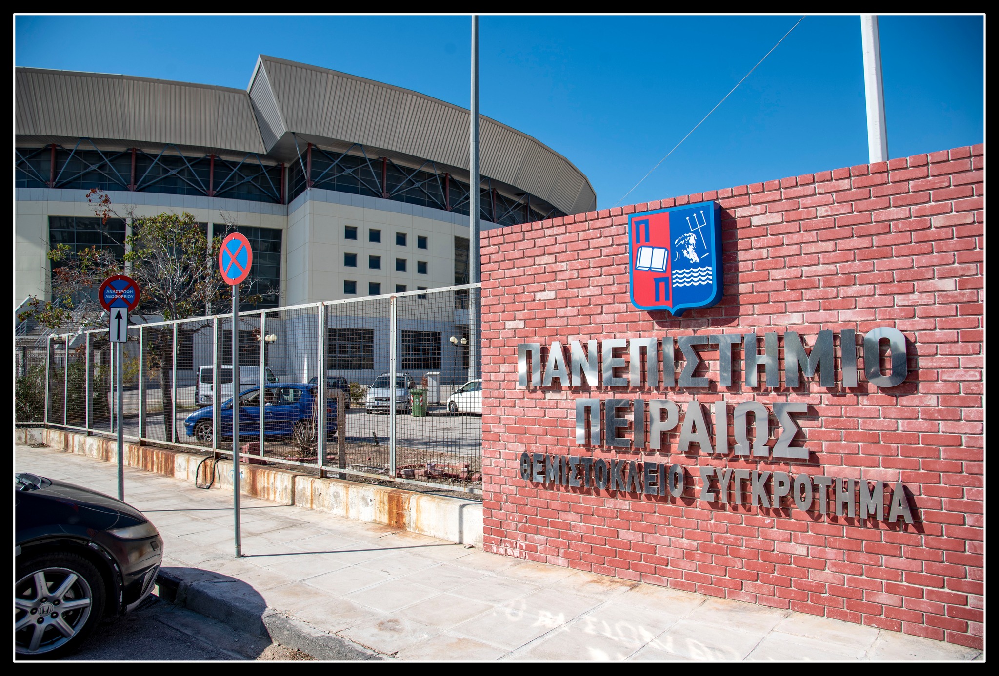 Άνοιξε τις πόρτες του το Θεμιστόκλειο συγκρότημα του Πανεπιστημίου ...