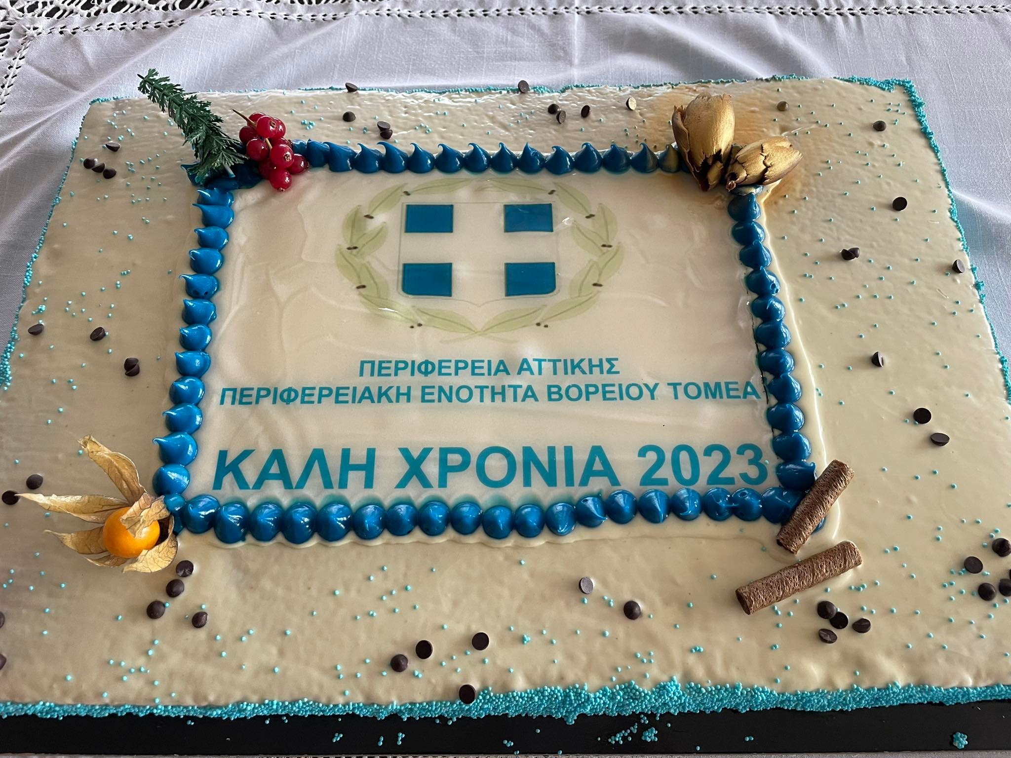 Έκοψε την πίτα της η Περιφερειακή Ενότητα Βορείου Τομέα Αθηνών | XΤΥΠΟΣ ...