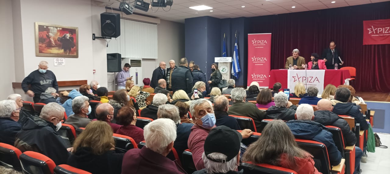 Οι προτάσεις του ΣΥΡΙΖΑ παρουσιάστηκαν σε εκδήλωση στα Μελίσσια ...