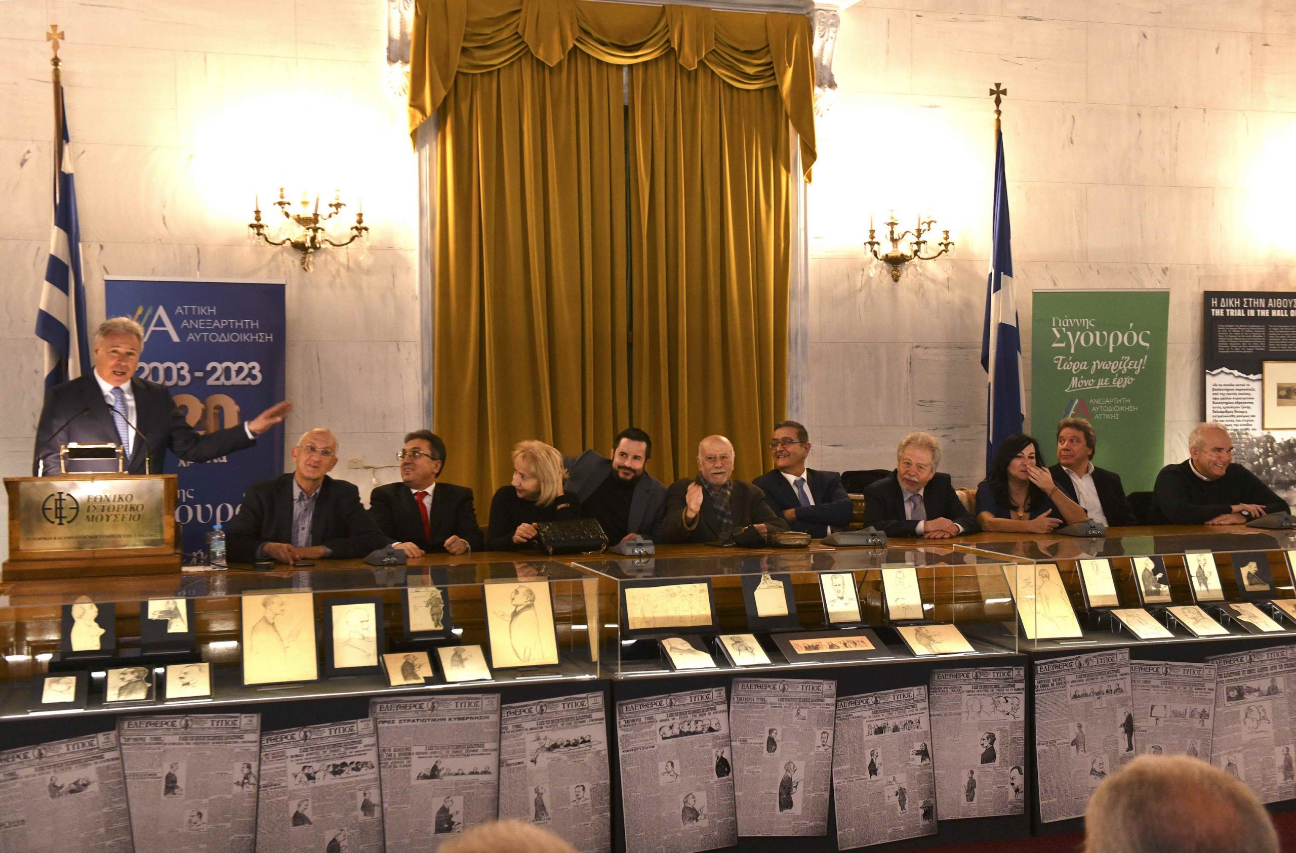 Εκδήλωση για τα 20 χρόνια της παράταξης «Ανεξάρτητη Αυτοδιοίκηση ...