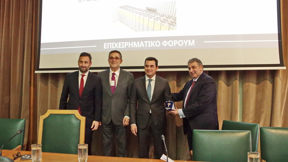Ε.Β.Ε.Π.: Επιχειρηματικό Φόρουμ - «Επενδύοντας στα Φωτοβολταϊκά ...