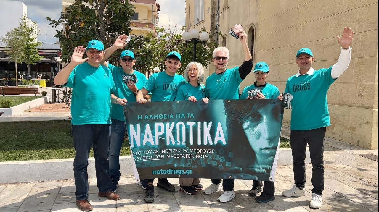 Συνεχίζεται ο αγώνας για έναν κόσμο χωρίς ναρκωτικά | XΤΥΠΟΣ online
