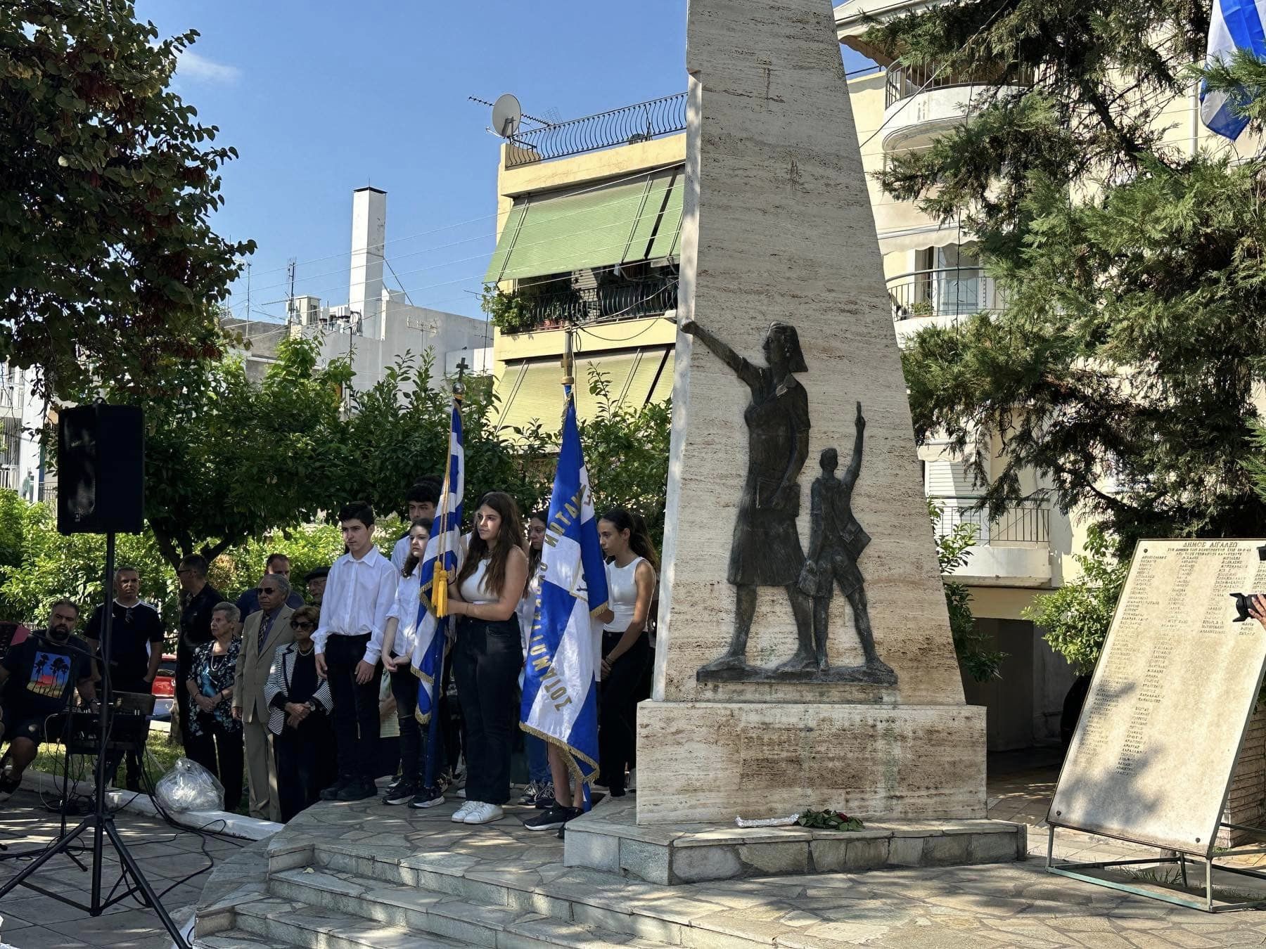 Τιμήθηκε η μνήμη των θυμάτων της ναζιστικής θηριωδίας του Αιγάλεω ...