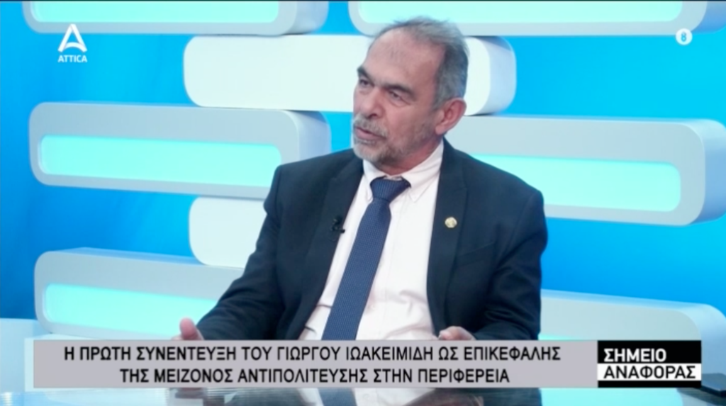Γ. Ιωακειμίδης: Χρειάζονται άμεσες παρεμβάσεις για την καλυτέρευση της ...