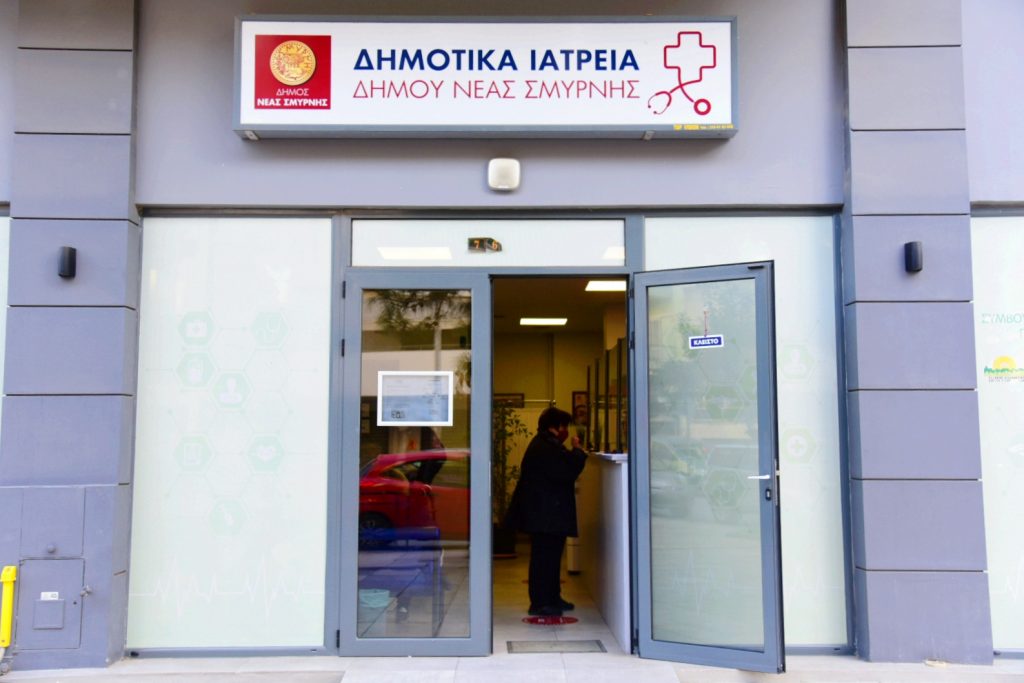 Υπογραφή νέων συμβάσεων ιατρών στα δημοτικά ιατρεία του Δήμου Νέας ...