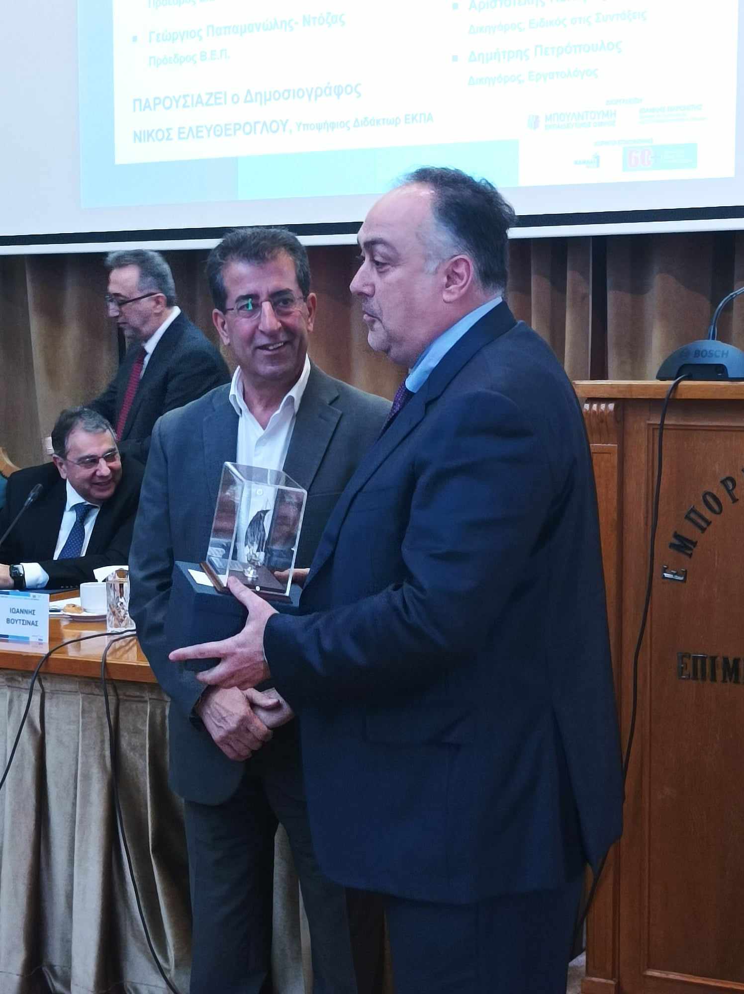 Τιμητική βράβευση του Προέδρου Β.Ε.Π. στην ημερίδα: «Το νέο ασφαλιστικό ...