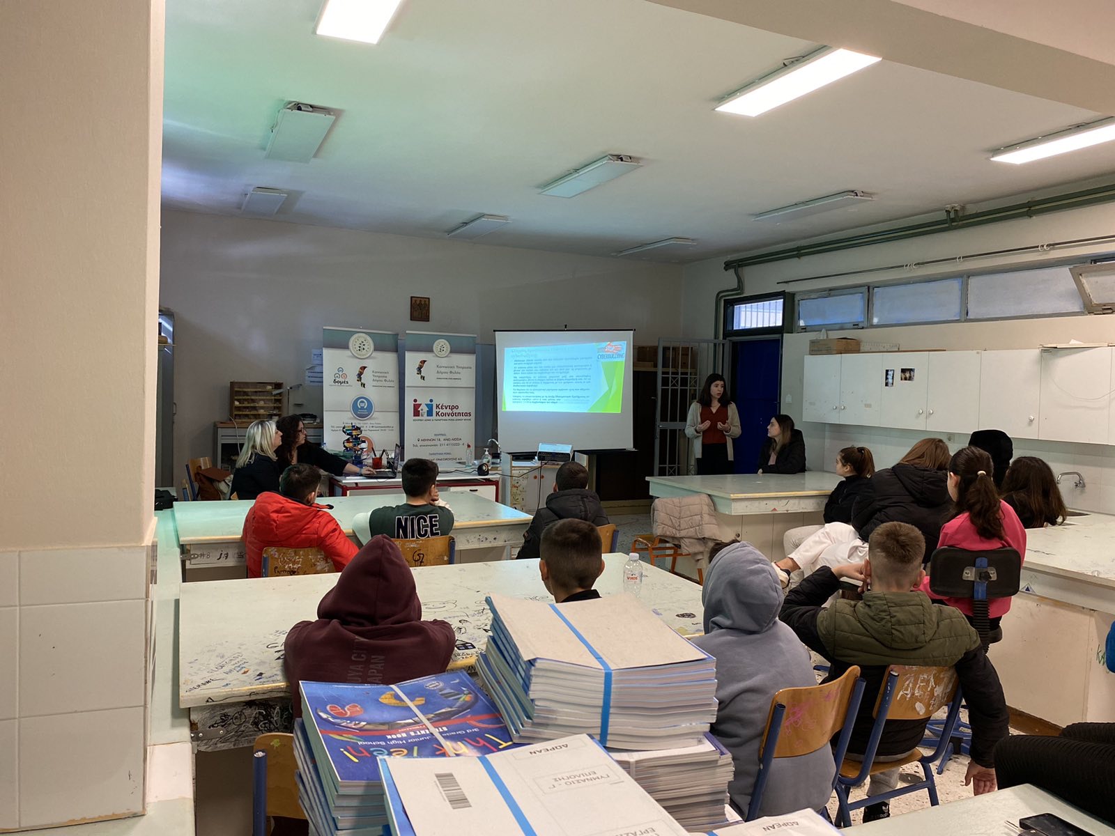 Πολύτιμη δράση ενημέρωσης για τον Σχολικό Εκφοβισμό στο 1ο Γυμνάσιο Άνω ...