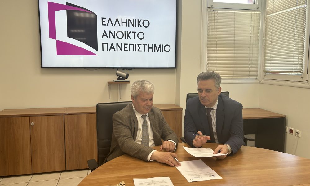 Μνημόνιο Συνεργασίας ΕΑΠ με Αποκεντρωμένη Διοίκηση Πελοποννήσου ...