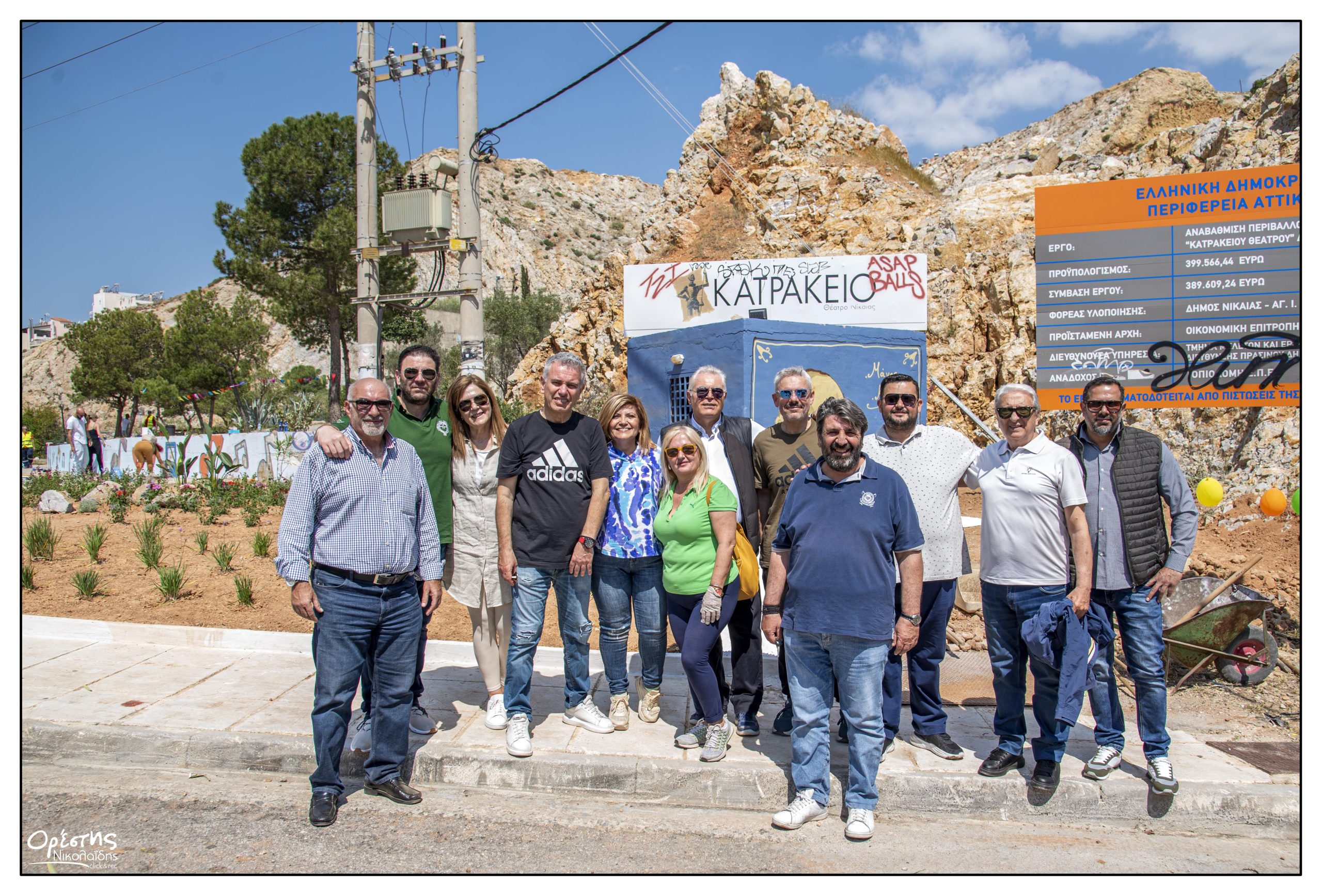 Ο Δήμος Νίκαιας - Αγ. Ι. Ρέντη και οι "Kerykes" του ΠΑ.ΠΕΙ. "άνθισαν ...