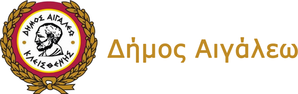 Ο Δήμος Αιγάλεω πρόαγει το Ολυμπιακό Ιδεώδες | XΤΥΠΟΣ online
