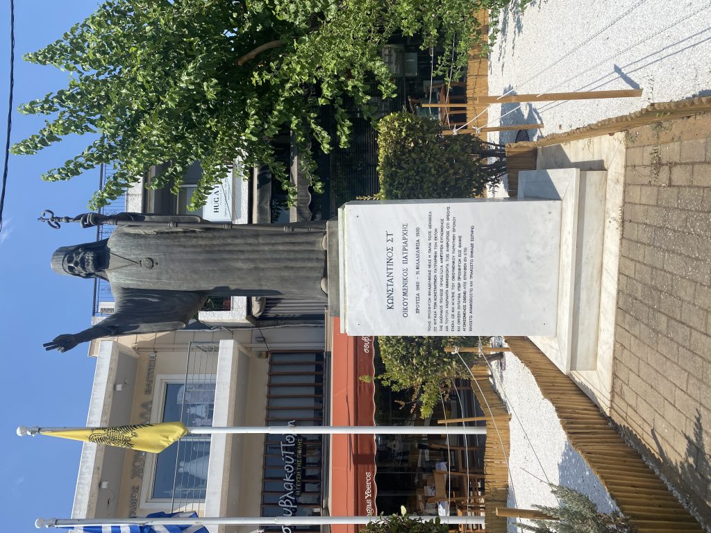 Και επίσημα «Πλατεία Πατριάρχου Κων/νου ΣΤ'» η κεντρική πλατεία του ...
