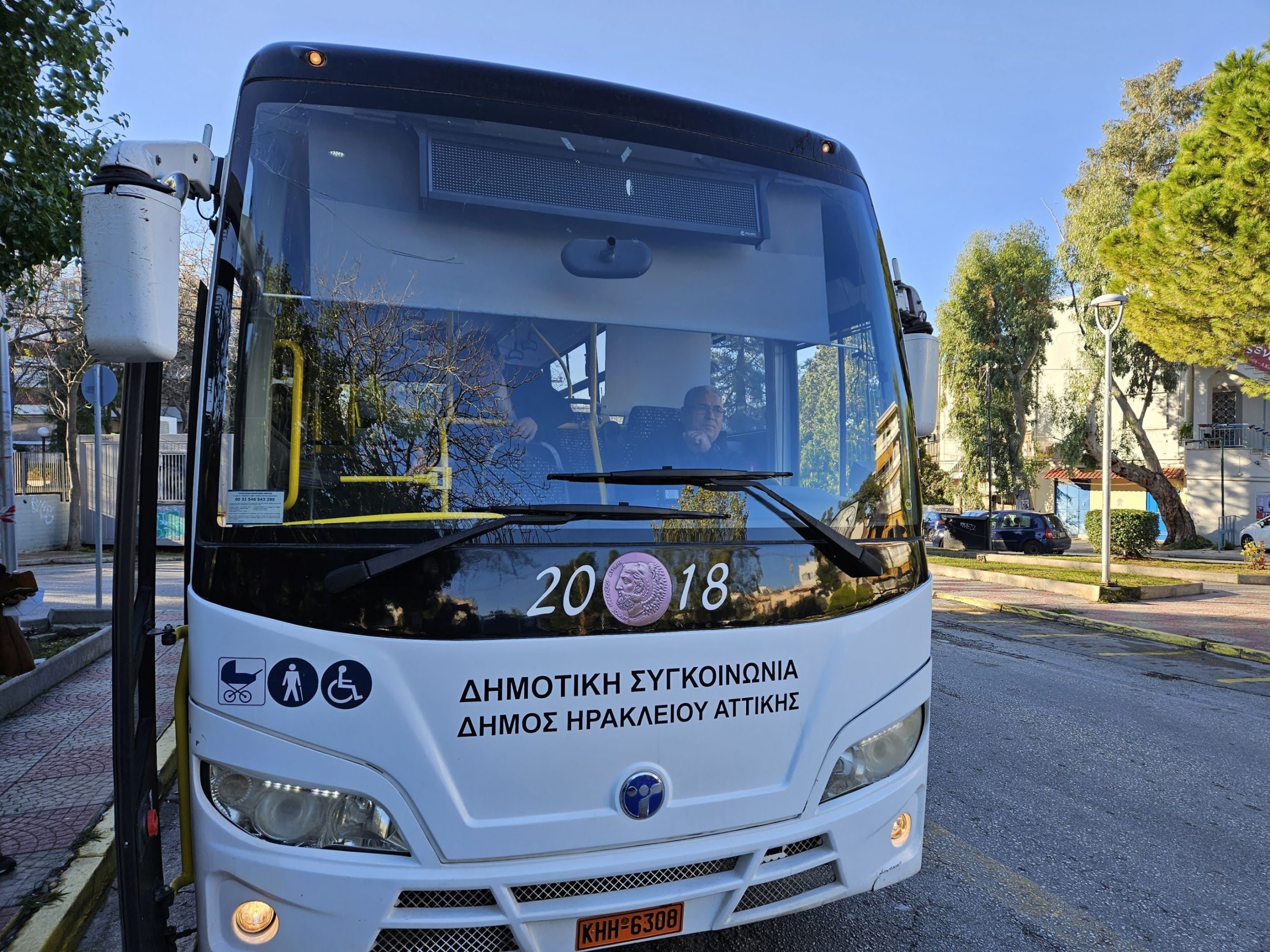 Η Δημοτική Συγκοινωνία Ηρακλείου Αττικής ξανά στους δρόμους της πόλης ...