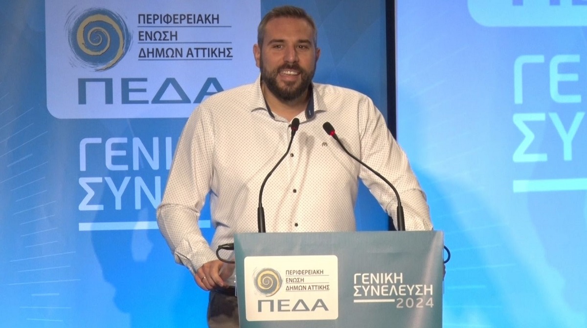 Παρέμβαση του Δημάρχου Πετρούπολης στη Γ.Σ. της Π.Ε.Δ.Α. | XΤΥΠΟΣ online