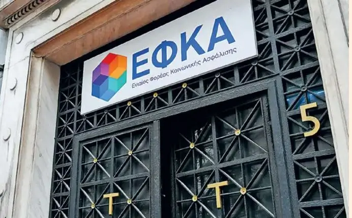 Στον «αέρα» οι ρυθμίσεις οφειλών προς τον e-ΕΦΚΑ – Επανέρχεται το ...