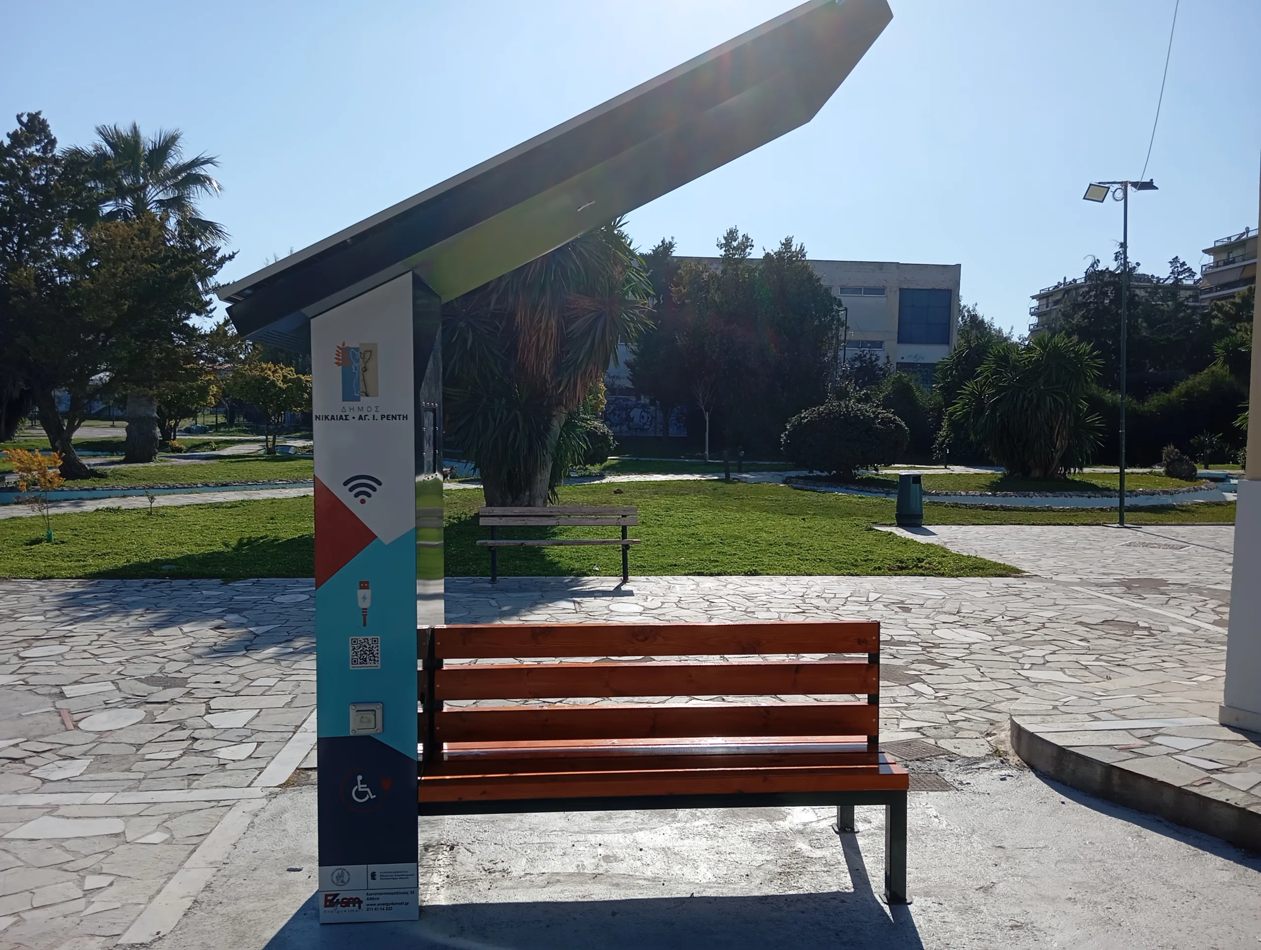 «Έξυπνα» παγκάκια στο Δήμο Νίκαιας-Αγ.Ι.Ρέντη | XΤΥΠΟΣ online