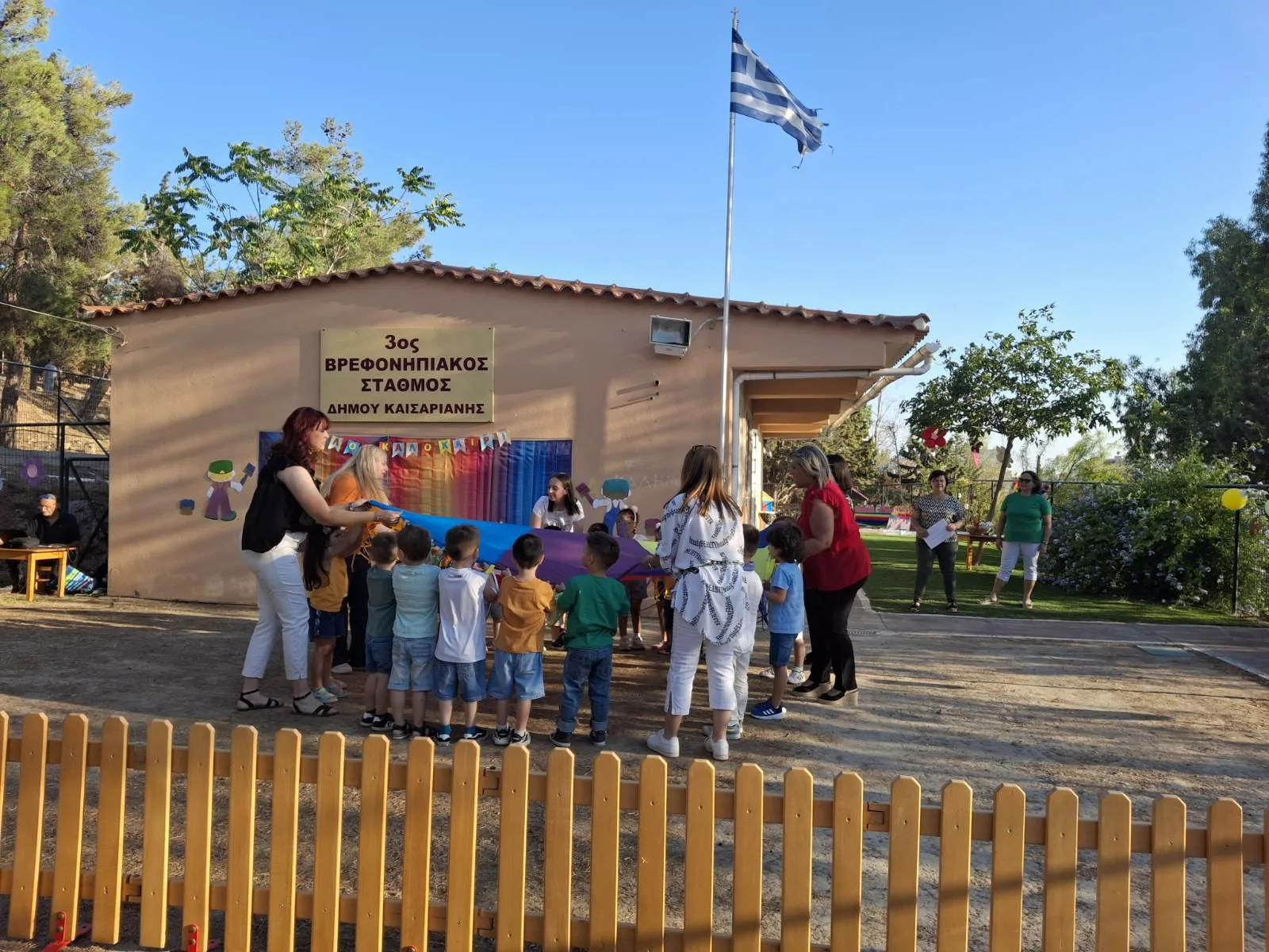 Πολύχρωμη γιορτή λήξης στον 3ο Βρεφονηπιακό Σταθμό Καισαριανής | XΤΥΠΟΣ ...