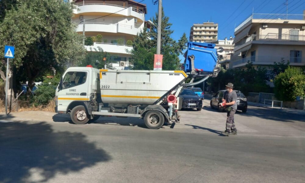 Πού γίνονται εξορμήσεις της υπηρεσίας Καθαριότητας Χαλανδρίου | XΤΥΠΟΣ ...