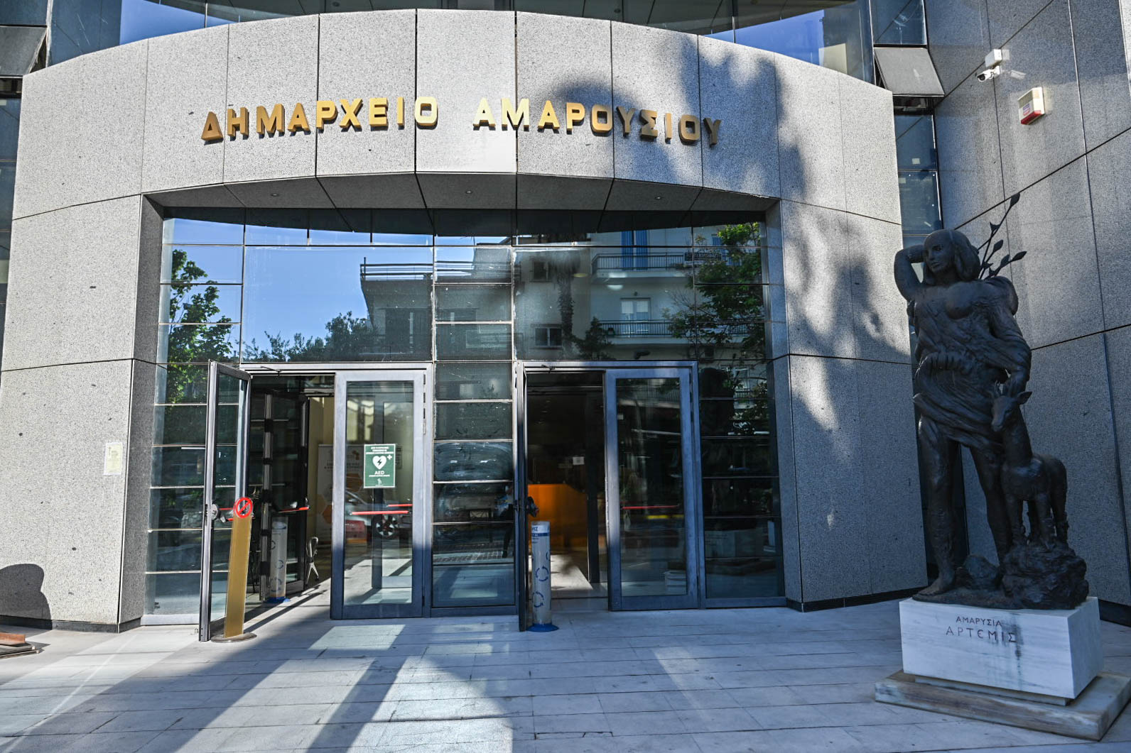 Τακτική Συνεδρίαση Δημοτικού Συμβουλίου Αμαρουσίου σήμερα 14/7 | XΤΥΠΟΣ ...