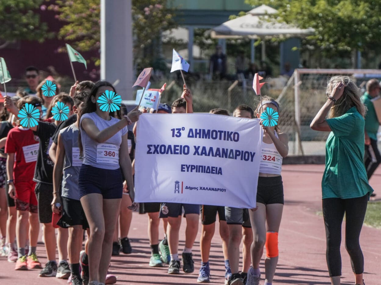 Δήμος Χαλανδρίου: Το πρόγραμμα για τα «Ευριπίδεια 2026» την Κυριακή 10 ...